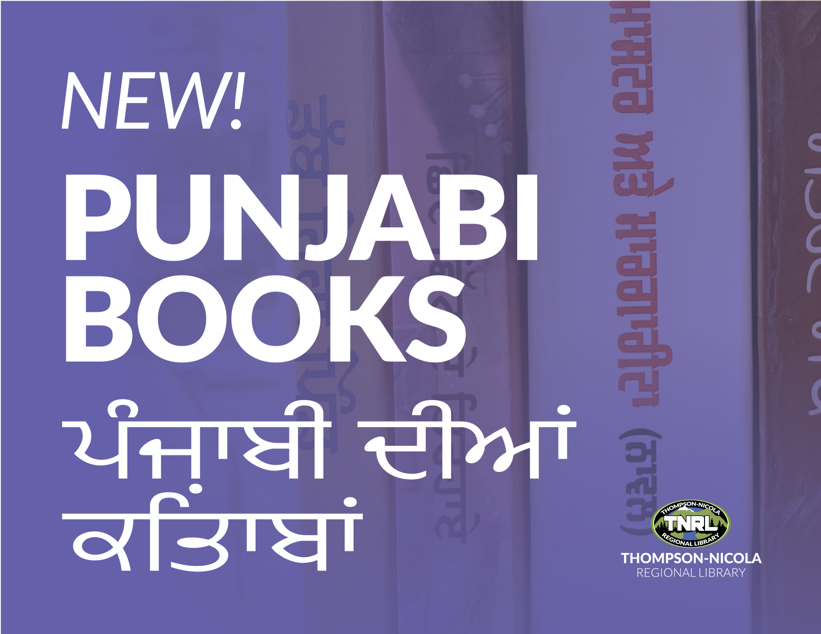 TNRL Gets Punjabi Books - Thompson-Nicola Regional Library